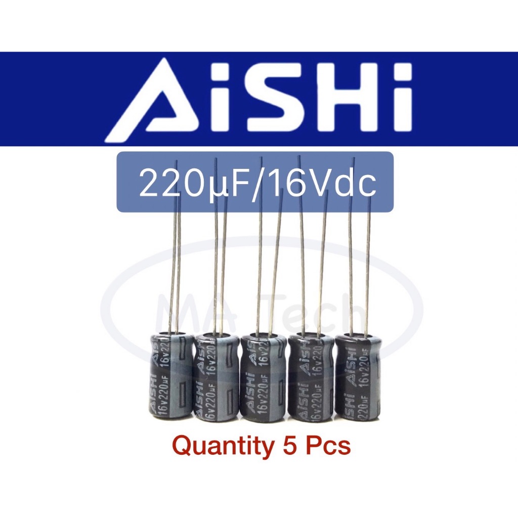 16V 220uf Capacitor 220μF 16V คาปาซิเตอร์ 220uF 16V มีจำนวน 5 ชิ้น-40°C ...