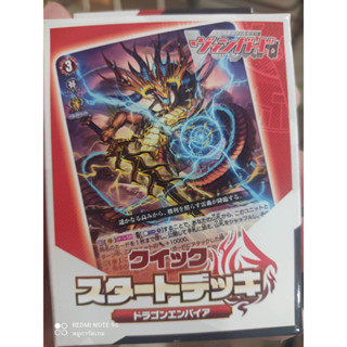 แวนการ์ดญี่ปุ่น VG-DZ-SD01 VANGUARD JAPAN | Shopee Thailand