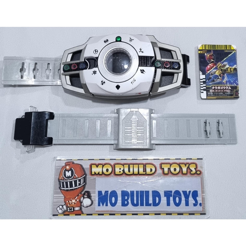 Dx Decade Driver เข็มขัดแปลงร่างไรเดอร์ ดีเคท พร้อมการ์ดสุ่ม 10 ใบ จาก ...