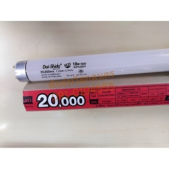 หลอดสั้นนีออน 18W/D DAI-SHIDA | Shopee Thailand