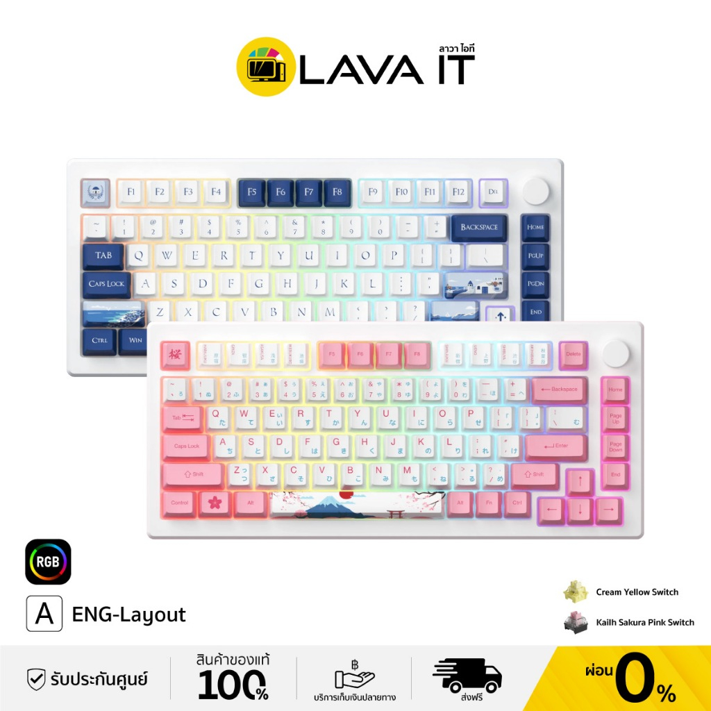 Akko MOD007B Wireless Mechanical Gaming Keyboard 75% (ENG) คีย์บอร์ดเกม ...