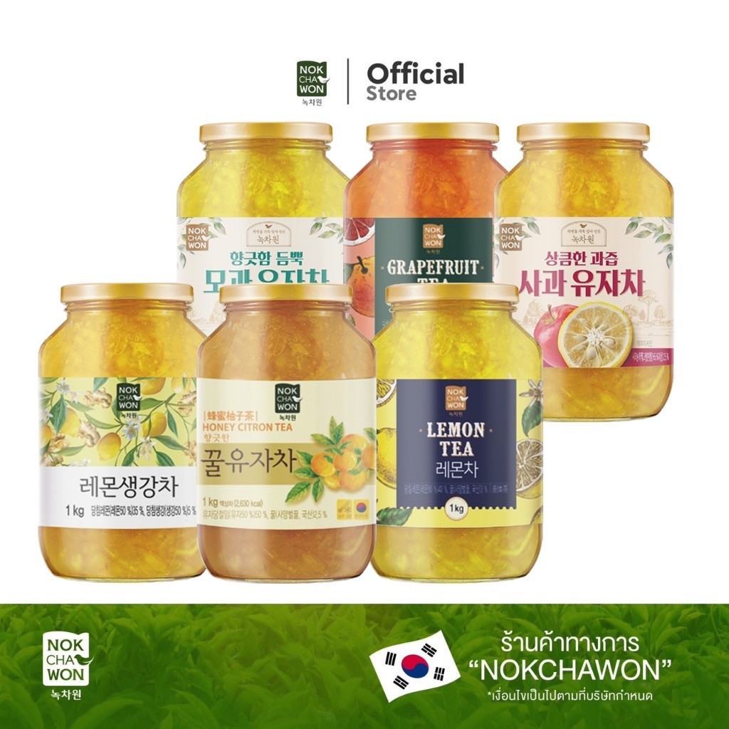 NOKCHAWON Fruit Tea ชาส้มยูชุเกาหลี 1 Kg เนื้อส้มเน้นๆ อร่อย สดชื่น กาก ...