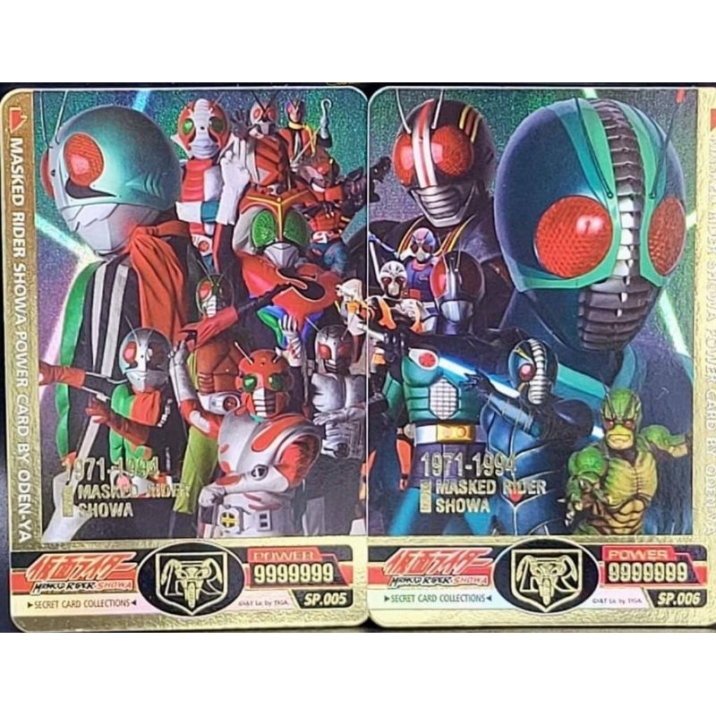 Kamen Rider Card การ์ด Masked Rider หรือไอ้มดแดง ที่แถมมากับขนมข้าวโพด ...