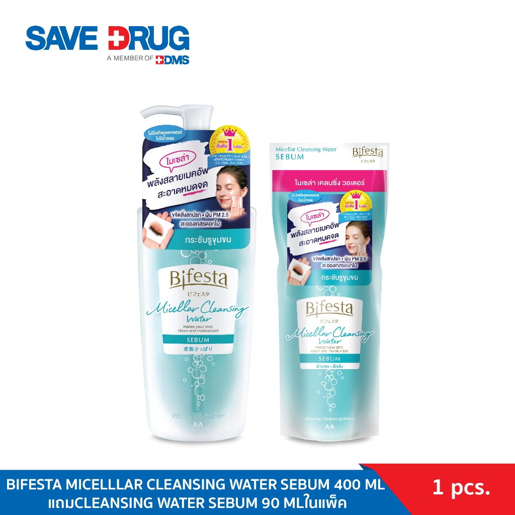BIFESTA MICELLLAR CLEANSING WATER SEBUM 400ML.+ แถมCLEANSING WATER ...