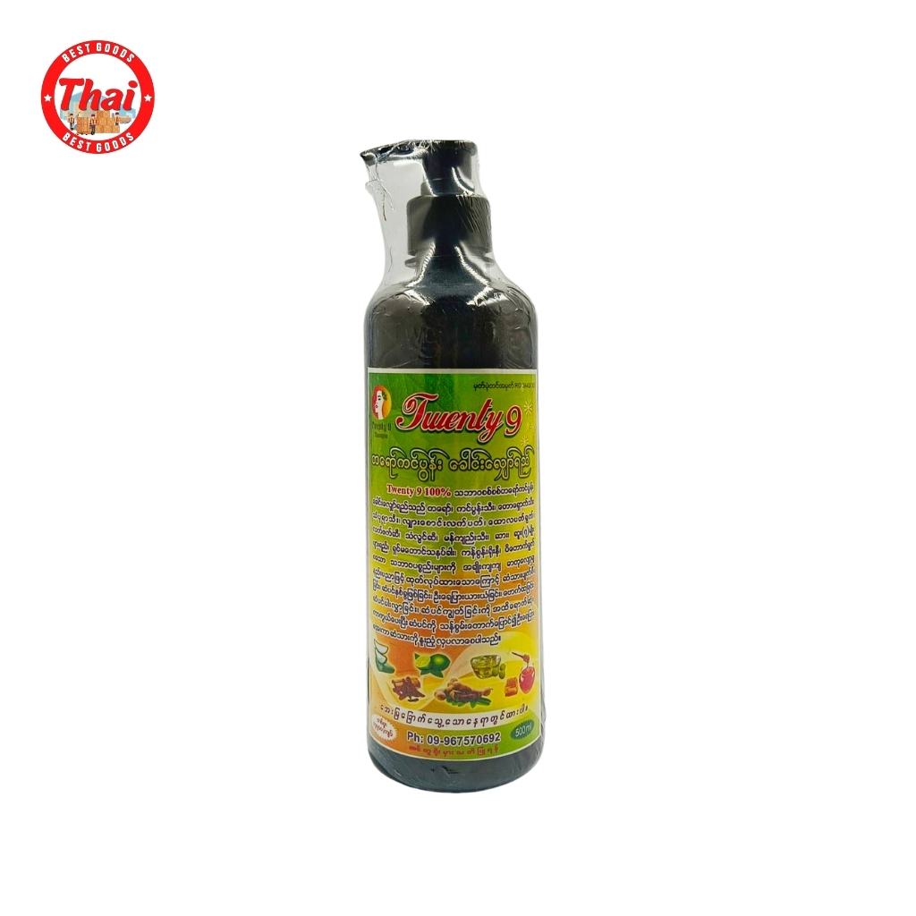 แชมพูสมุนไพร แชมพูพม่า ขนาด Twenty9 / Swel Taw Shampoo ( 500 ML ...