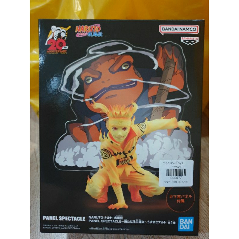 Naruto Uzumaki (มือ 1) - Panel Spectacle - Naruto Shippuden ของแท้ ...