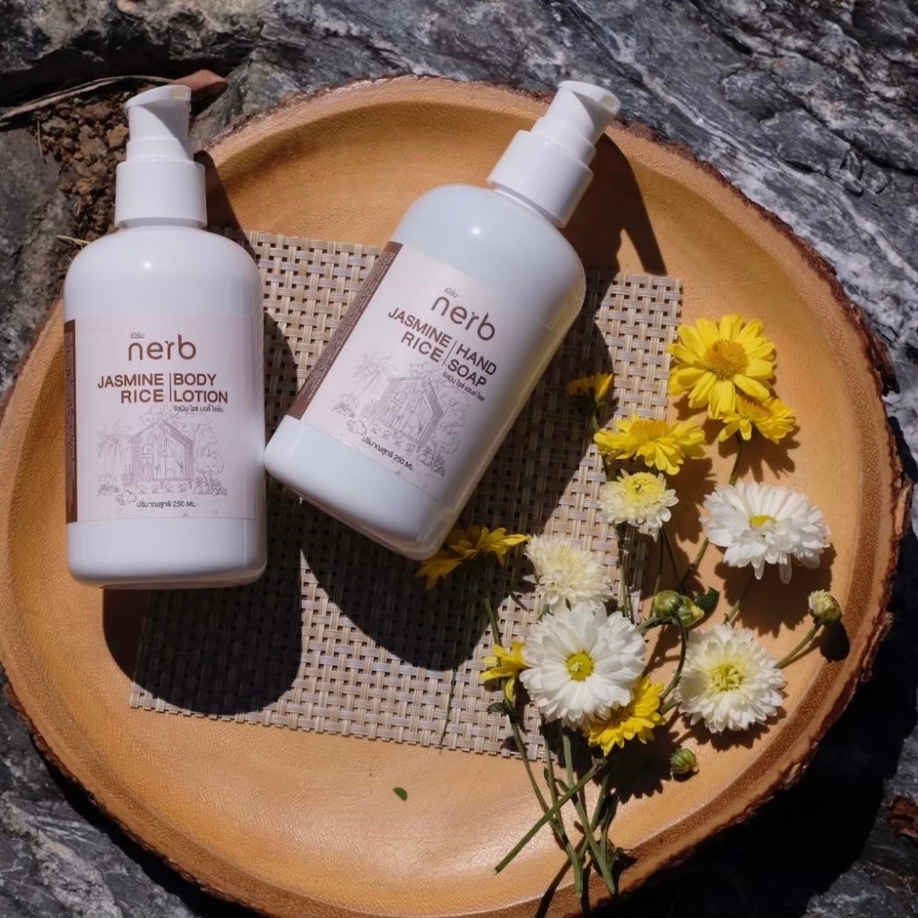 Nerb Body Lotion 250 ml. โลชั่นบำรุงผิวกาย ผิวนุ่มชุ่มชื่น หอมกลิ่น ...