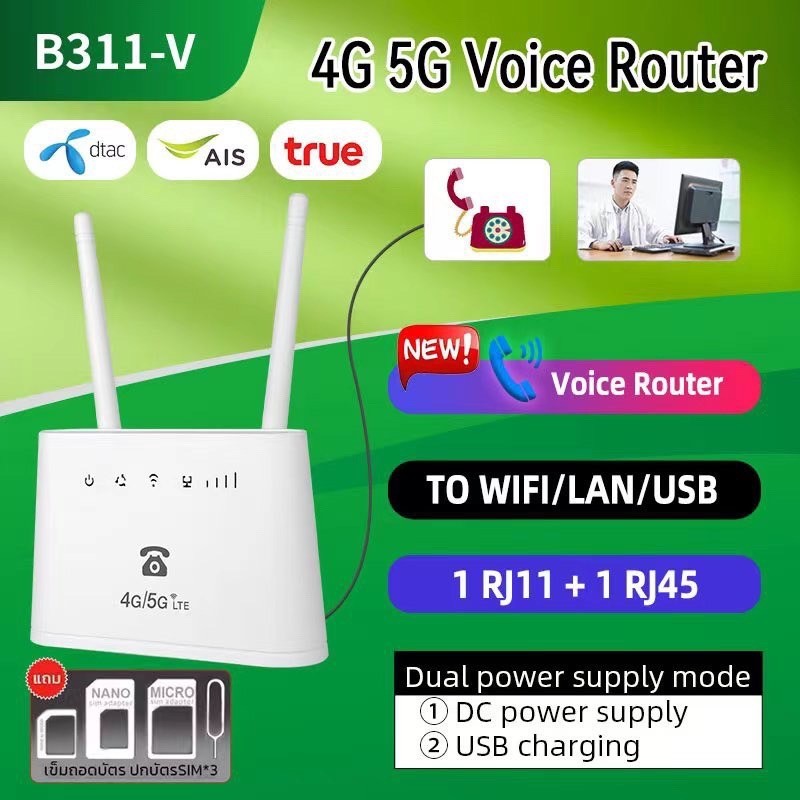 【ของแท้100%】4G/5G VolLTE Router โทรออก-รับสาย+เน็ต With Voice Call 300Mbps Wifi Hotspot ,Support ...
