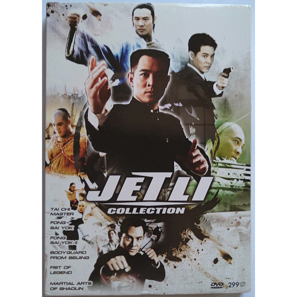 Jet Li Collection 6 Movies หลี่ เหลียนเจี๋ย หนัง 6 เรื่อง DVD | Shopee ...