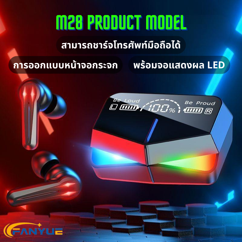 M28 TWS หูฟังบลูทูธไร้สาย หูฟังเล่นเกม ชุดหูฟังบลูทูธ แฮนด์ฟรี สําหรับโทรศัพท์มือถือ JD028 ...