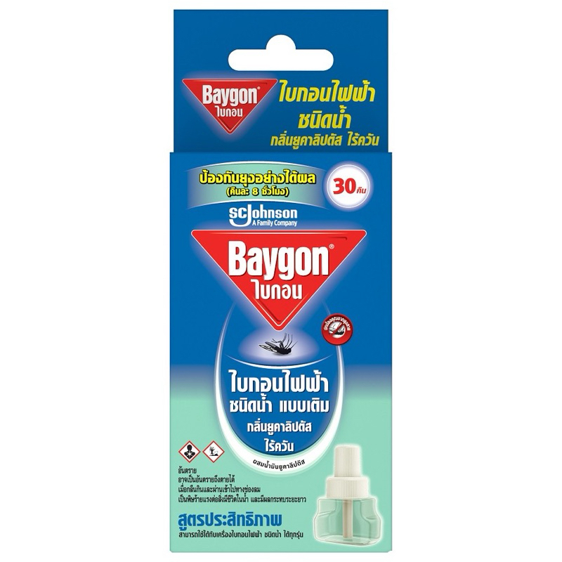 [EXP 2028] Baygon เครื่องไฟฟ้า กลิ่นยูคาลิปตัส ชนิดเติม 30 คืน ชนิดน้ำ ...