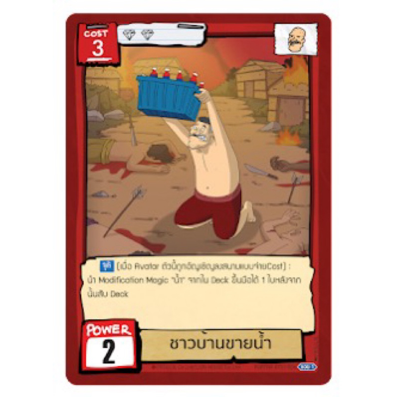 Battle of talingchan - Single Card ระดับ SR , UR การ์ด แบตเทิล ออฟ ตลิ่งชัน BT-01 | Shopee Thailand