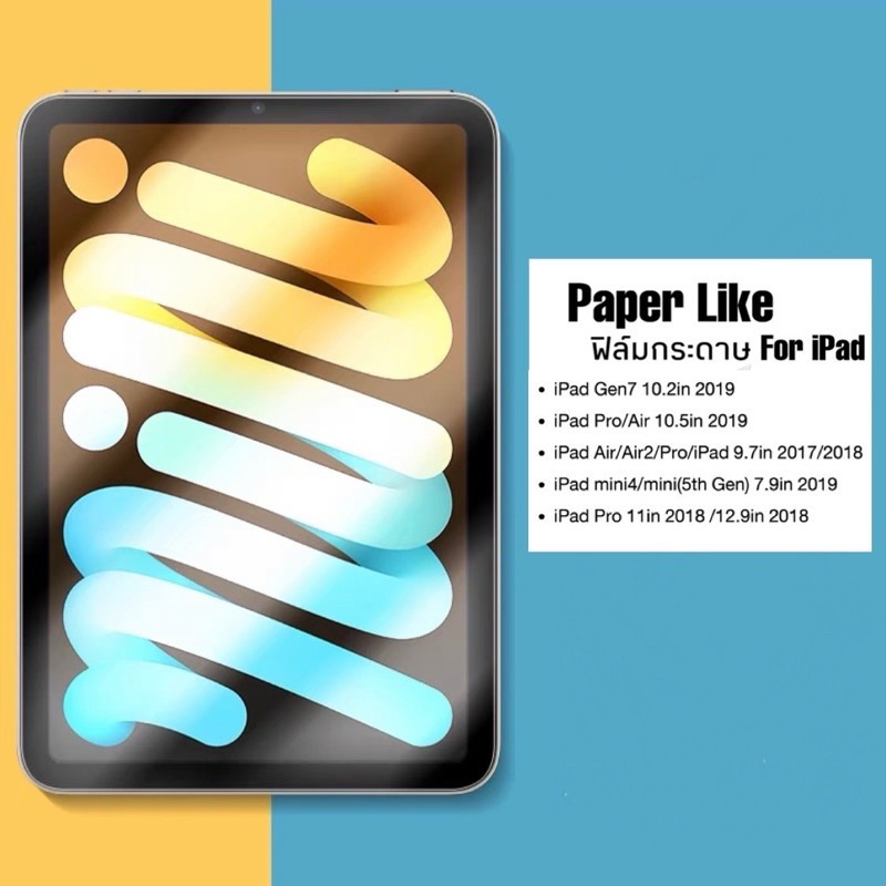 ฟิล์มกระดาษ paperlike for ipad mini6（2021）ipad gen9 ipad10.2（2021 ...