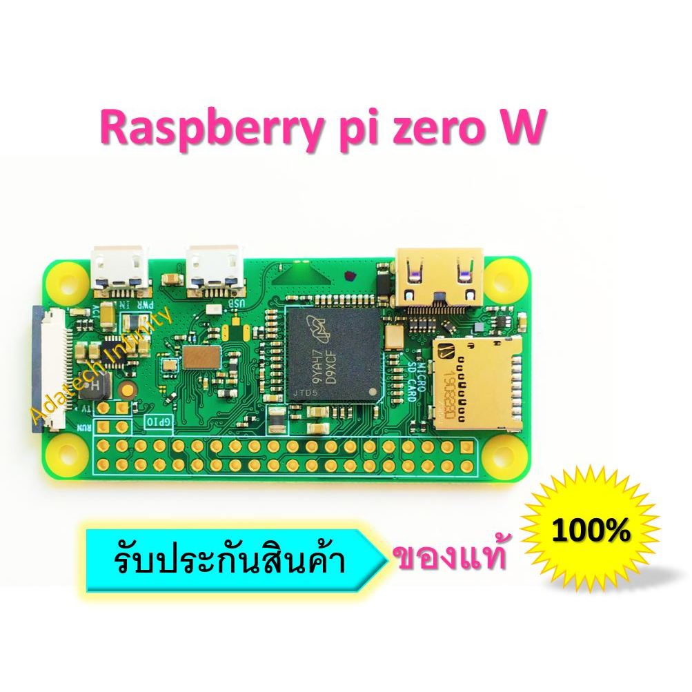 Raspberry Pi zero W (สต๊อกไทย) | Shopee Thailand