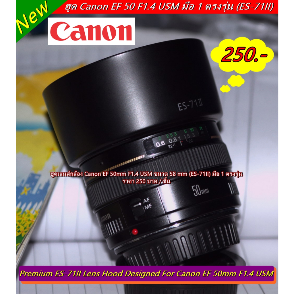 ฮูด Canon Fix 50mm f/1.4 USM | Shopee Thailand