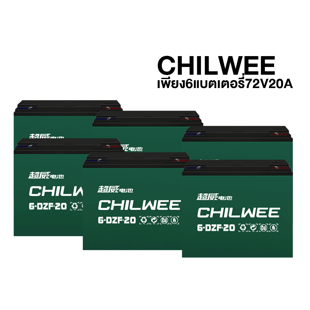 GOWEI มอเตอร์ไซค์ไฟฟ้าความเร็วสู 3000W 72V20A รถมอเตอร์ไซค์ไฟฟ้า มอเตอร์ไซค์ความเร็วสูง สว่างสูง ...