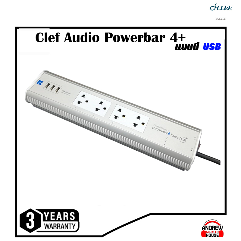 Clef Audio PowerBar 4+ ปลั๊กกรองไฟคุณภาพ รองรับกำลังไฟสูง ประกันศูนย์ ...