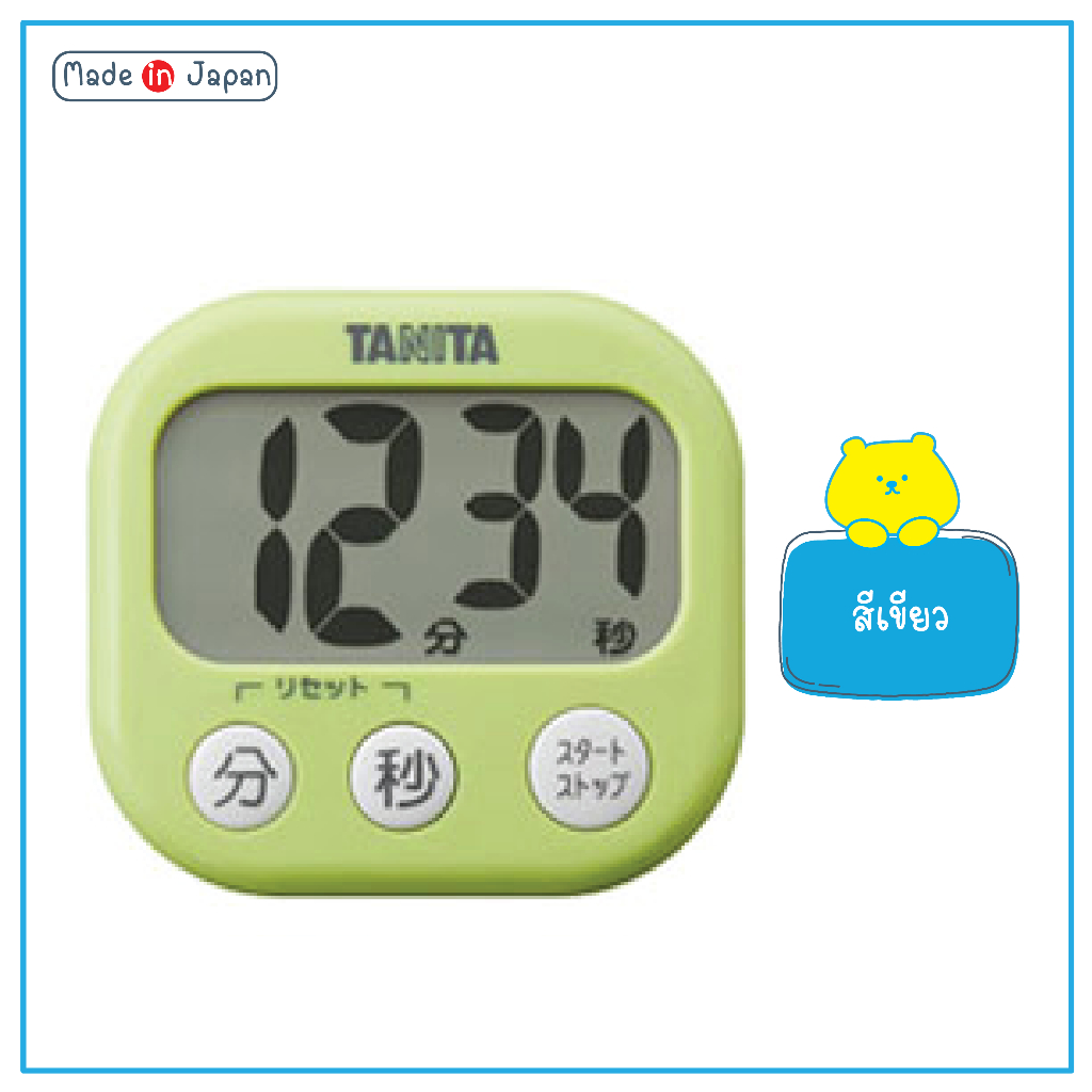 Tanita นาฬิกาจับเวลา Digital Timer จับเวลาทำอาหาร ทำขนม นาฬิกาจับเวลา ...