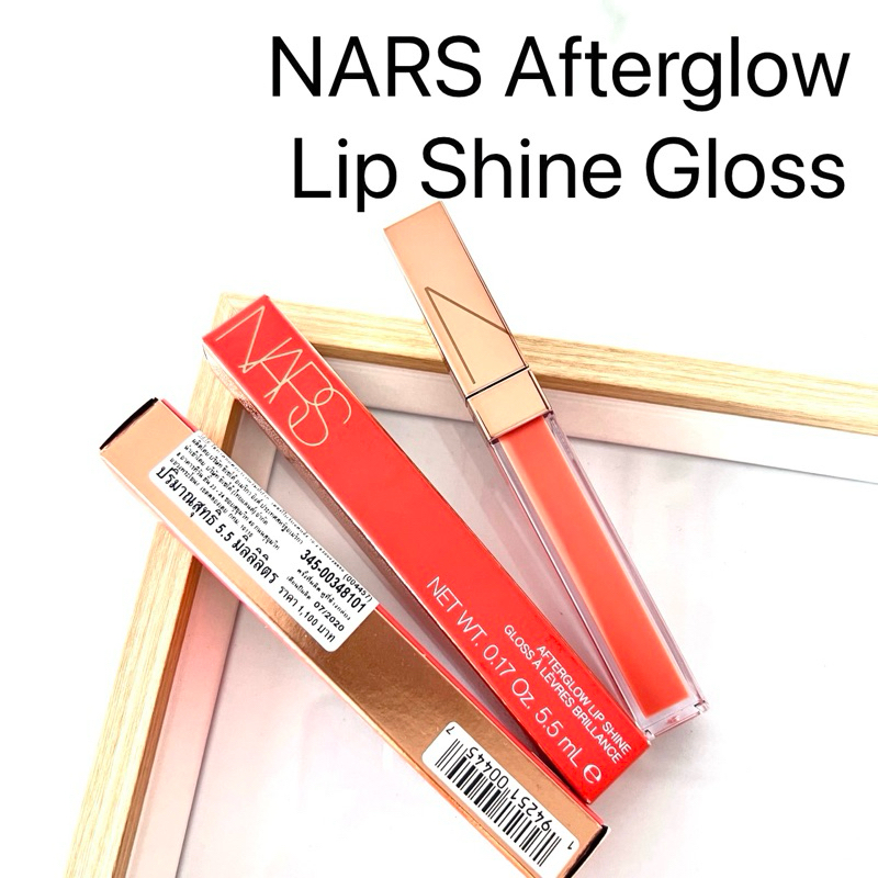 Nars Afterglow Lip Shine Gloss ลิป นาร์ส สคบ.ไทย ของแท้.มีปลายทาง ...
