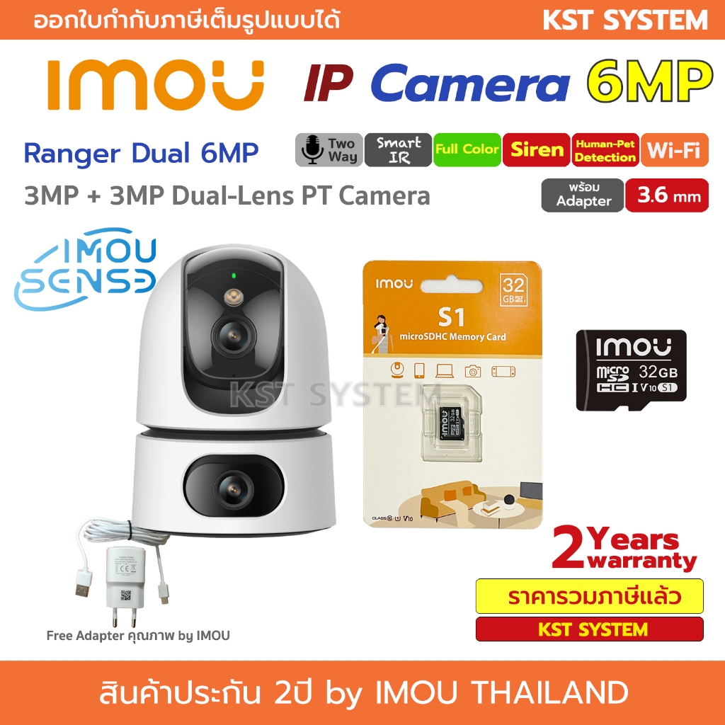 IMOU Ranger Dual 6MP (IPC-S2XP-6M0WED) Wi-Fi | Shopee Thailand