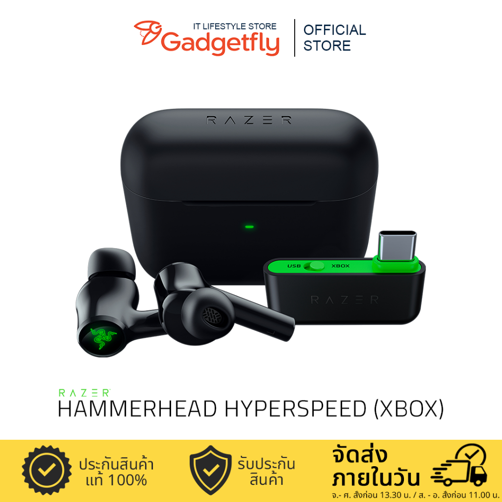 Razer Hammerhead HyperSpeed - Xbox Licensed - Wireless Multi-Platform ...