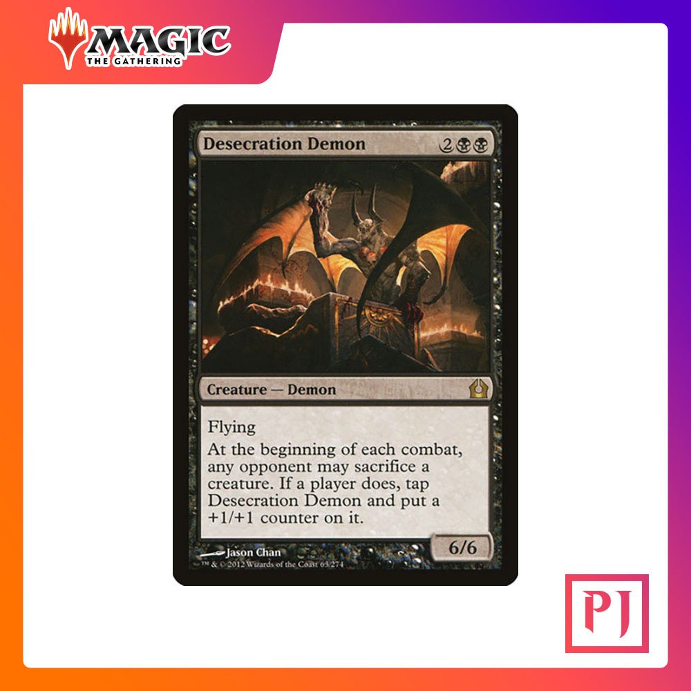 [MTG] Desecration Demon [RTR] [BLACK] [RARE] [NORMAL] [ENG] (การ์ดเมจิค ...