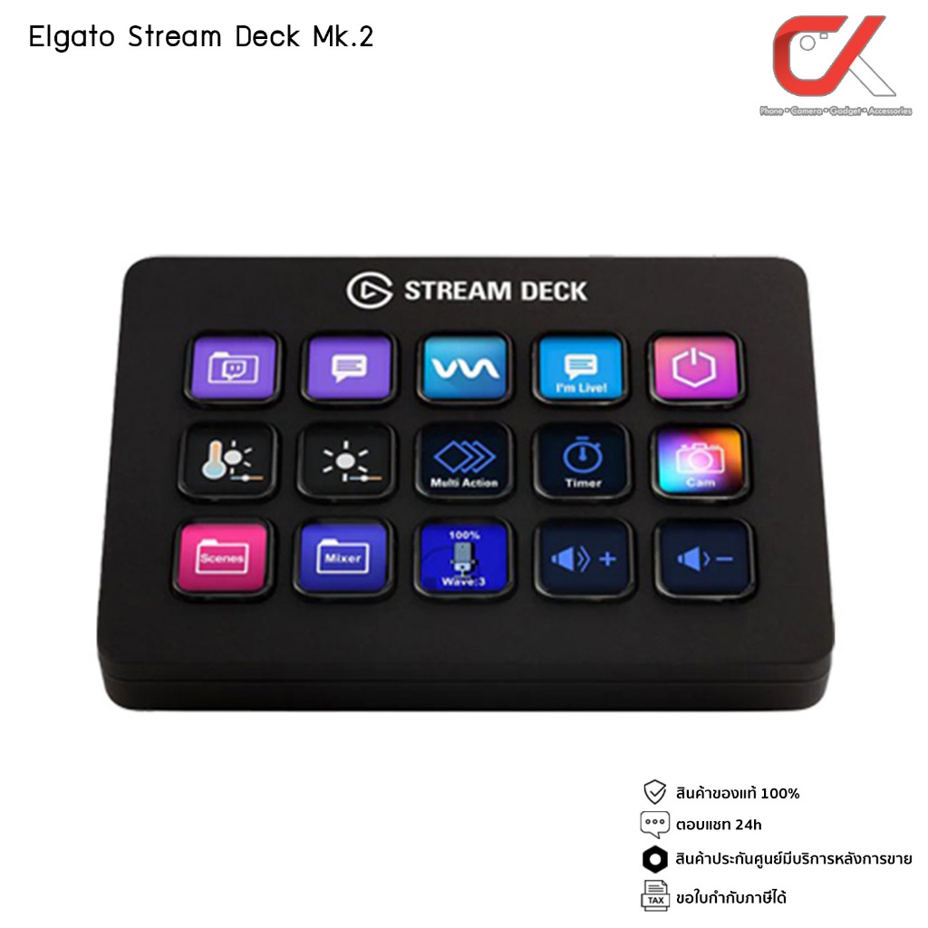 Elgato Stream Deck อุปกรณ์สตรีมเมอร์ ไลฟ์สตรีม | Shopee Thailand