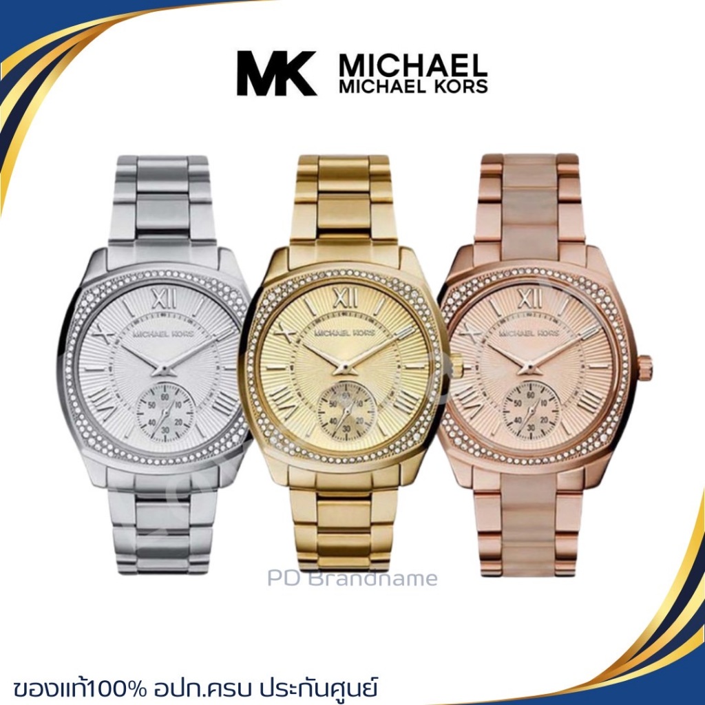 นาฬิกาผู้หญิง Michael Kors ของแท้ 100% MK6135 | Shopee Thailand