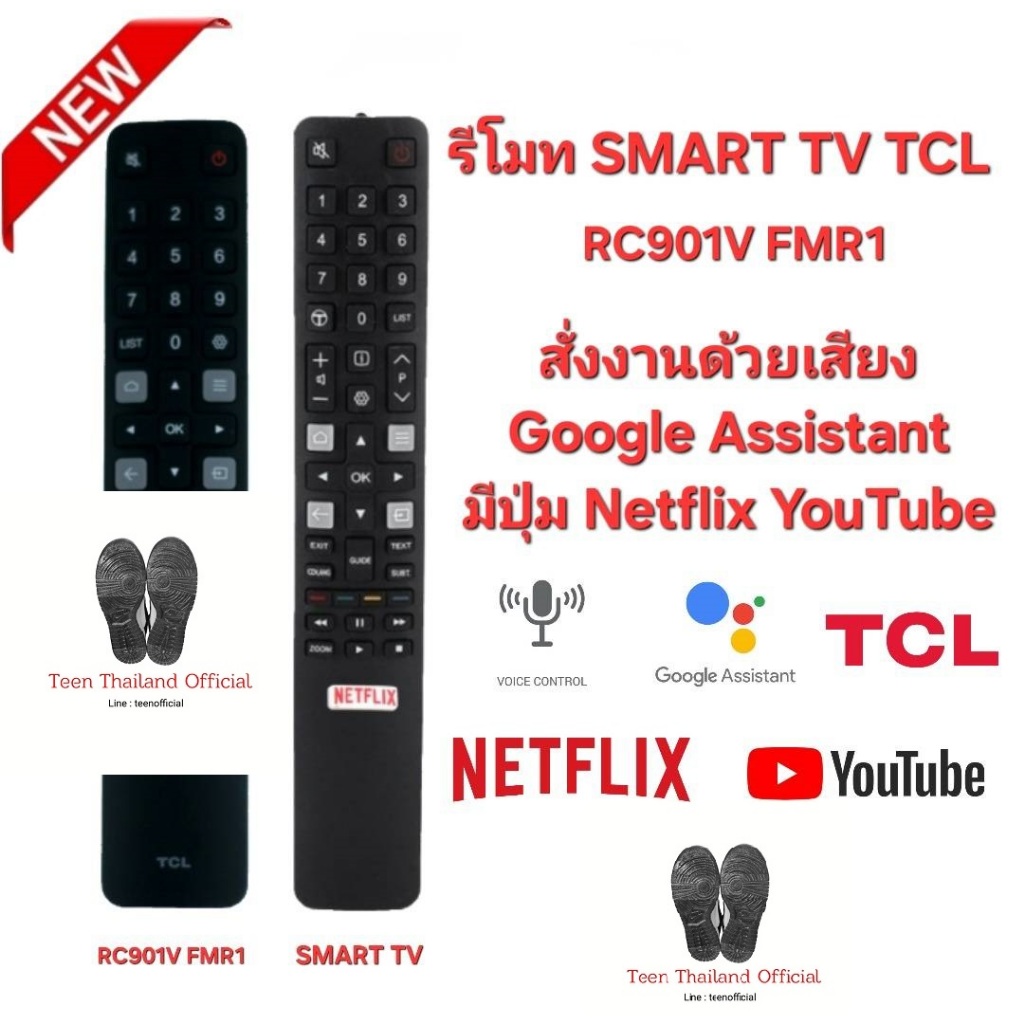 TCL รีโมท SMART TV RC901V FMR1 Voice Control Google Assistant มีปุ่ม ...