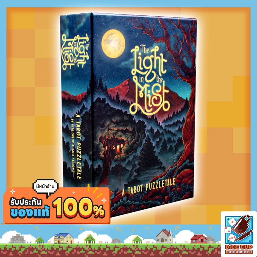 [ของแท้] The Light in the Mist Standard Edition Board Game | Shopee ...