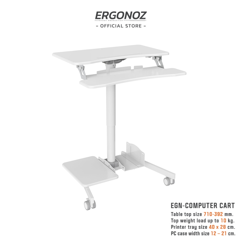 Ergonoz Computer Cart Standing Desk โต๊ะคอมพิวเตอร์ ปรับระดับความสูงได้ ...