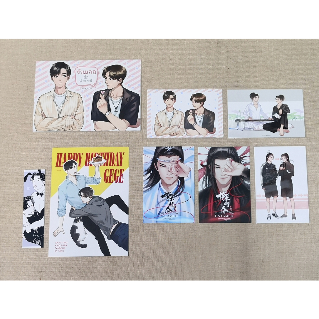 [พร้อมส่ง] จ้านเกอตี้ตีอ้ายหนี่ + Happy Birthday GEGE Fanbookปรมาจารย์ ...