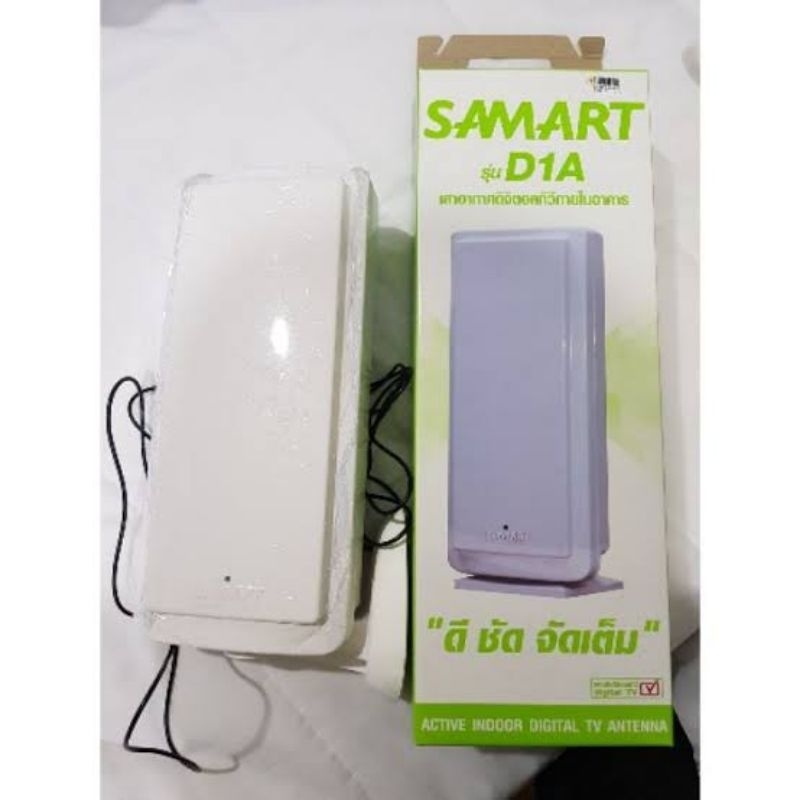 เสาอากาศ ภายในบ้าน Samart มือสอง สภาพใช้งานปกติ100% | Shopee Thailand