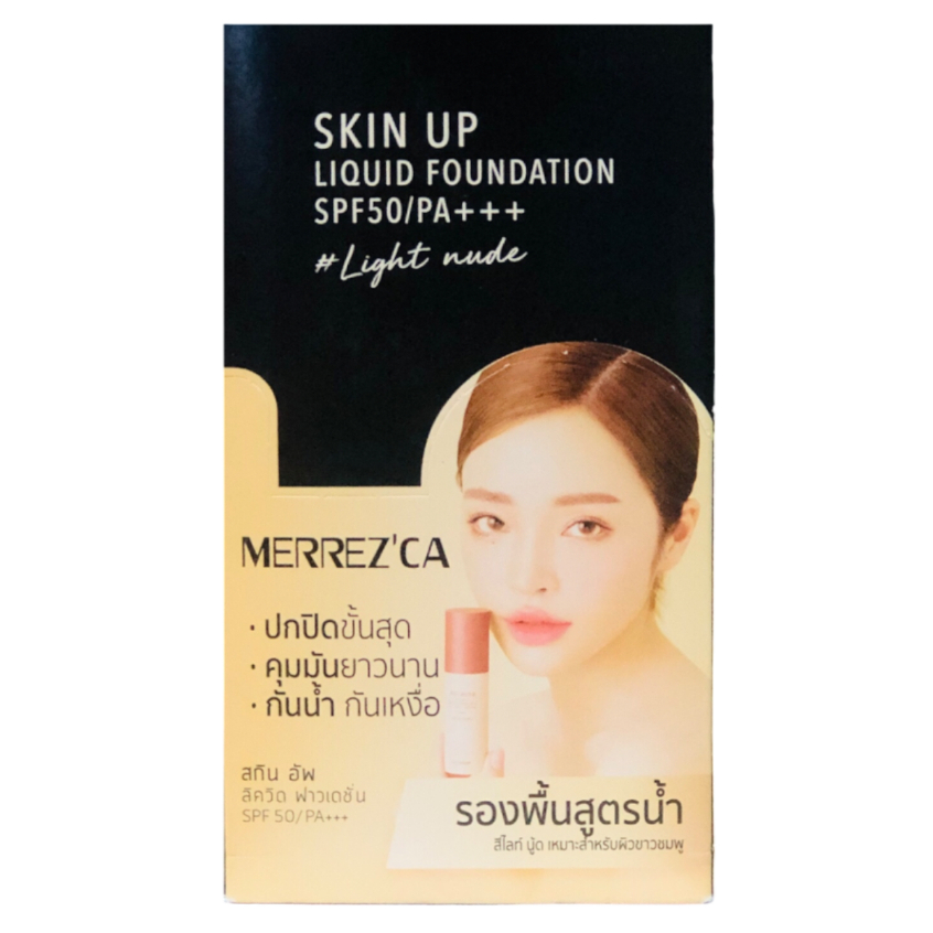 (liveลด50%)(กล่องx6) เมอร์เรซกา Merrezca Skin Up Liquid Foundation ...