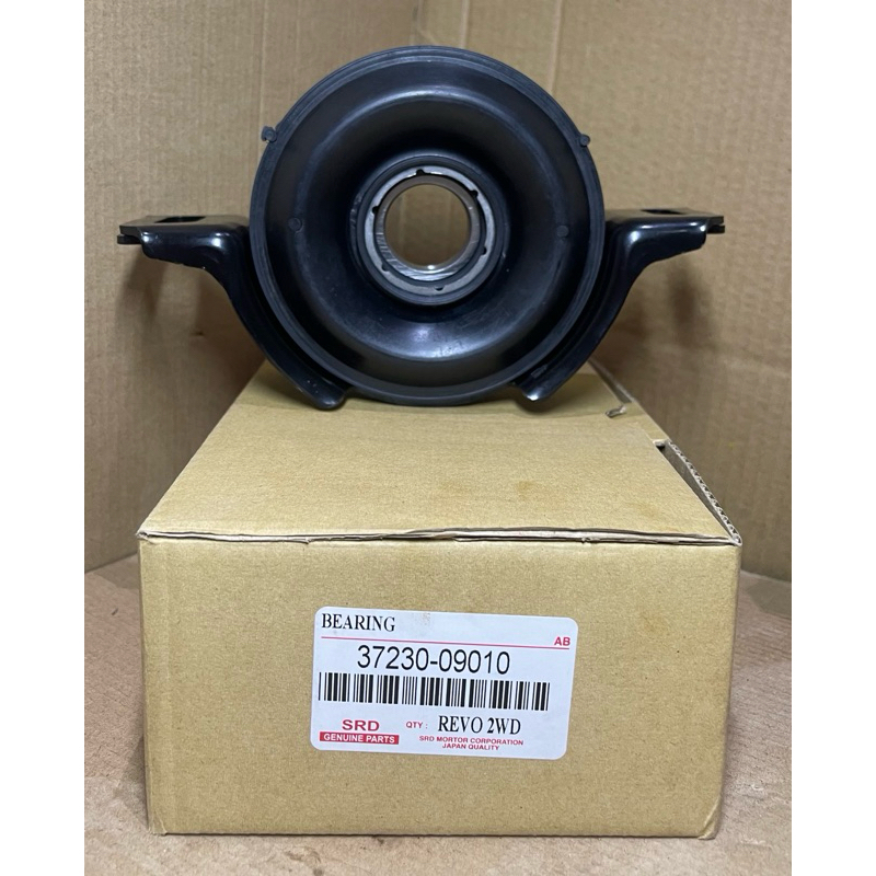 ยางเพลากลาง TOYOTA REVO 2wd (37230-09010) | Shopee Thailand