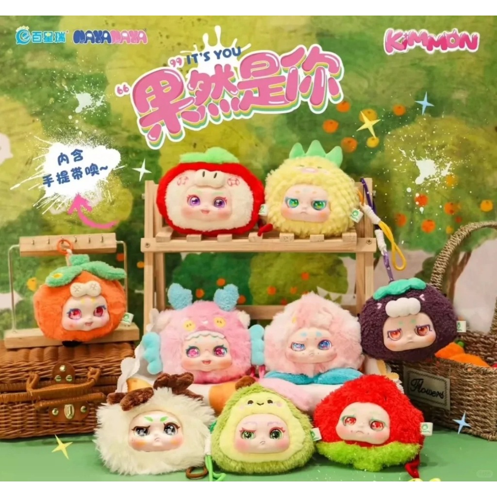 โมเดล Kimmon Fruit V.4 Series | Shopee Thailand