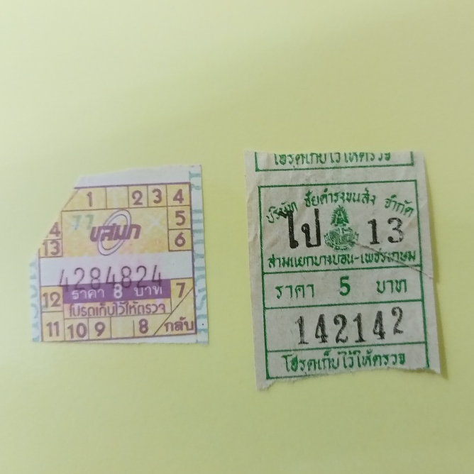 [E0167]ตั๋วรถเมล์2ชิ้น ผ่านใช้งาน เลขกระจก/เลขบานเลื่อน | Shopee Thailand