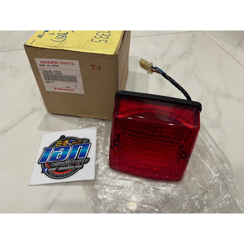ไฟท้าย ชุดไฟท้าย KAWASAKI KSRตัวเก่า แท้ใหม่ศูนย์ Kawasaki (23025-1335 ...