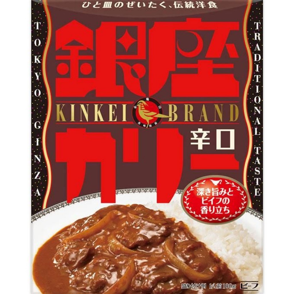 MEIJI TOKYO GINZA CURRY Spicy Instant Food Chicken Keema Retort แกง ...