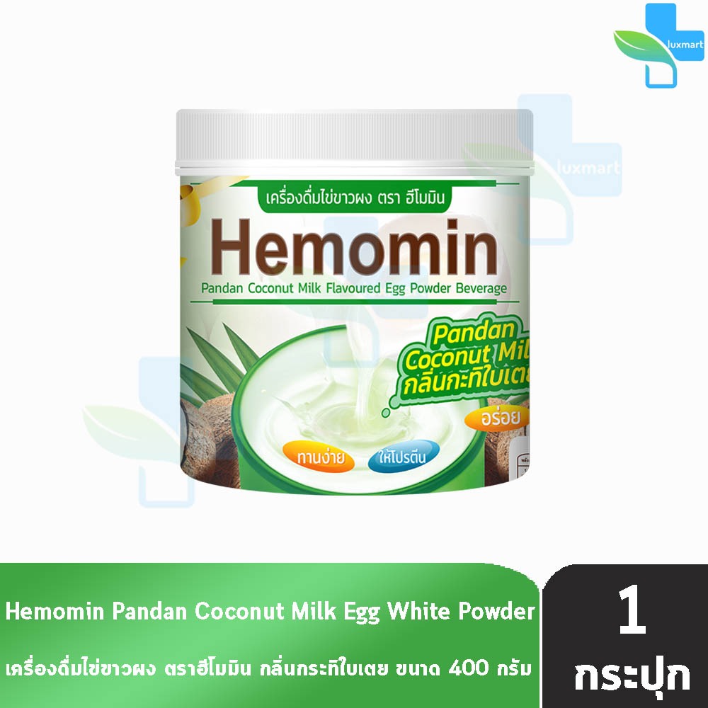 Hemomin ฮีโมมิน โปรตีน ไข่ขาว ชนิดผง กลิ่นกะทิใบเตย 400G [1 กระปุก ...