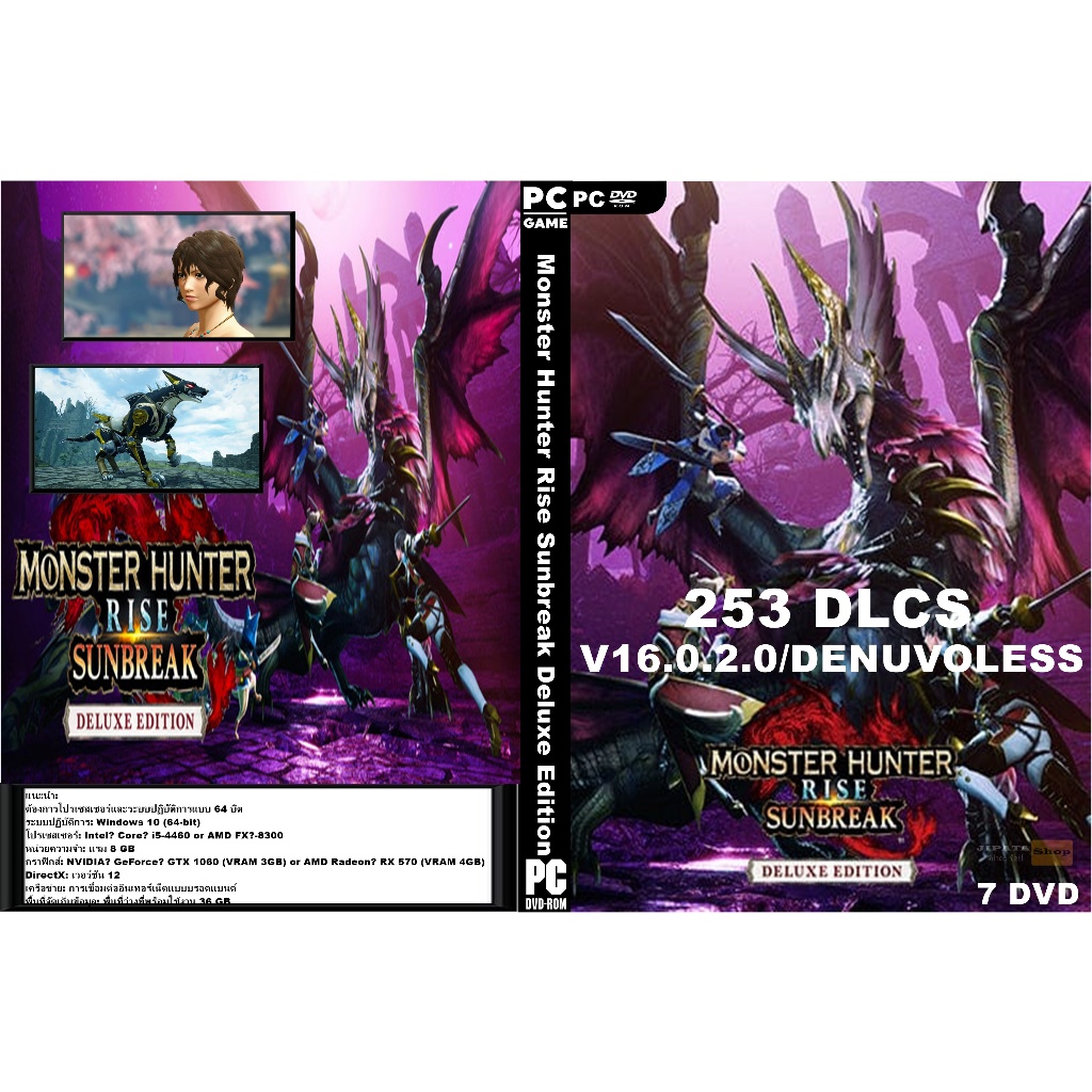 แผ่นเกมส์ PC Monster Hunter Rise Sunbreak Deluxe Edition (7DVD ...