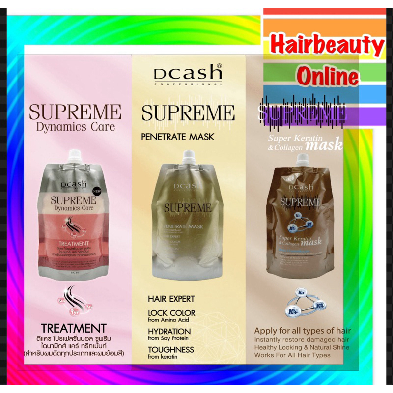 Dcash professional Supreme treatment hair ทรีทเม้นท์ เข้มข้นระดับซูพรีม 500ml | Shopee Thailand