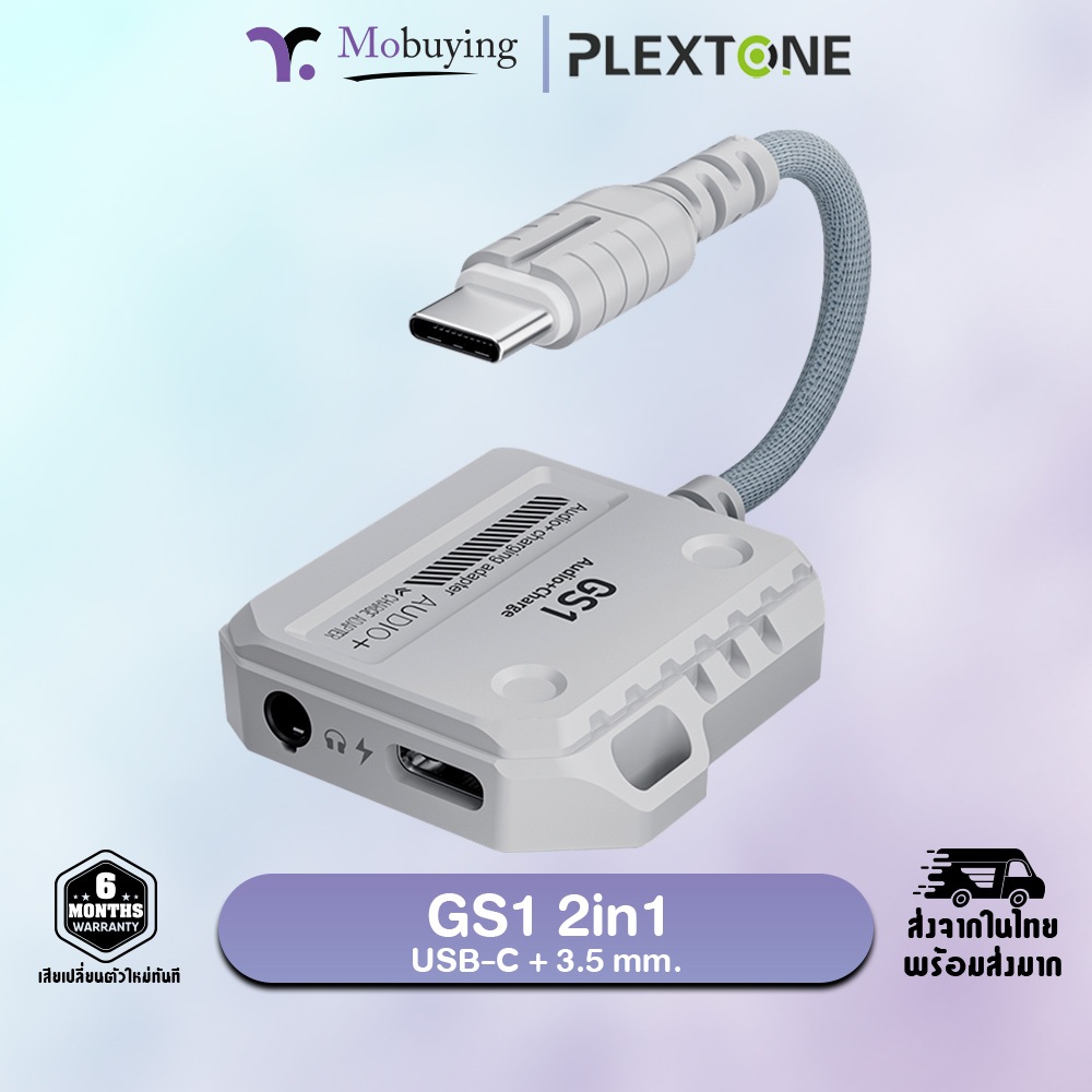 ซาวด์การ์ด Plextone GS1 60W 2in1 Type-C + 3.5 mm or Type-C + Tpye-C Gaming Audio + Charge ...