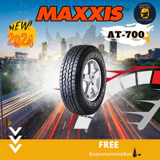 สั่งซื้อ maxxis at700 ในราคาสุดคุ้ม | Shopee Thailand