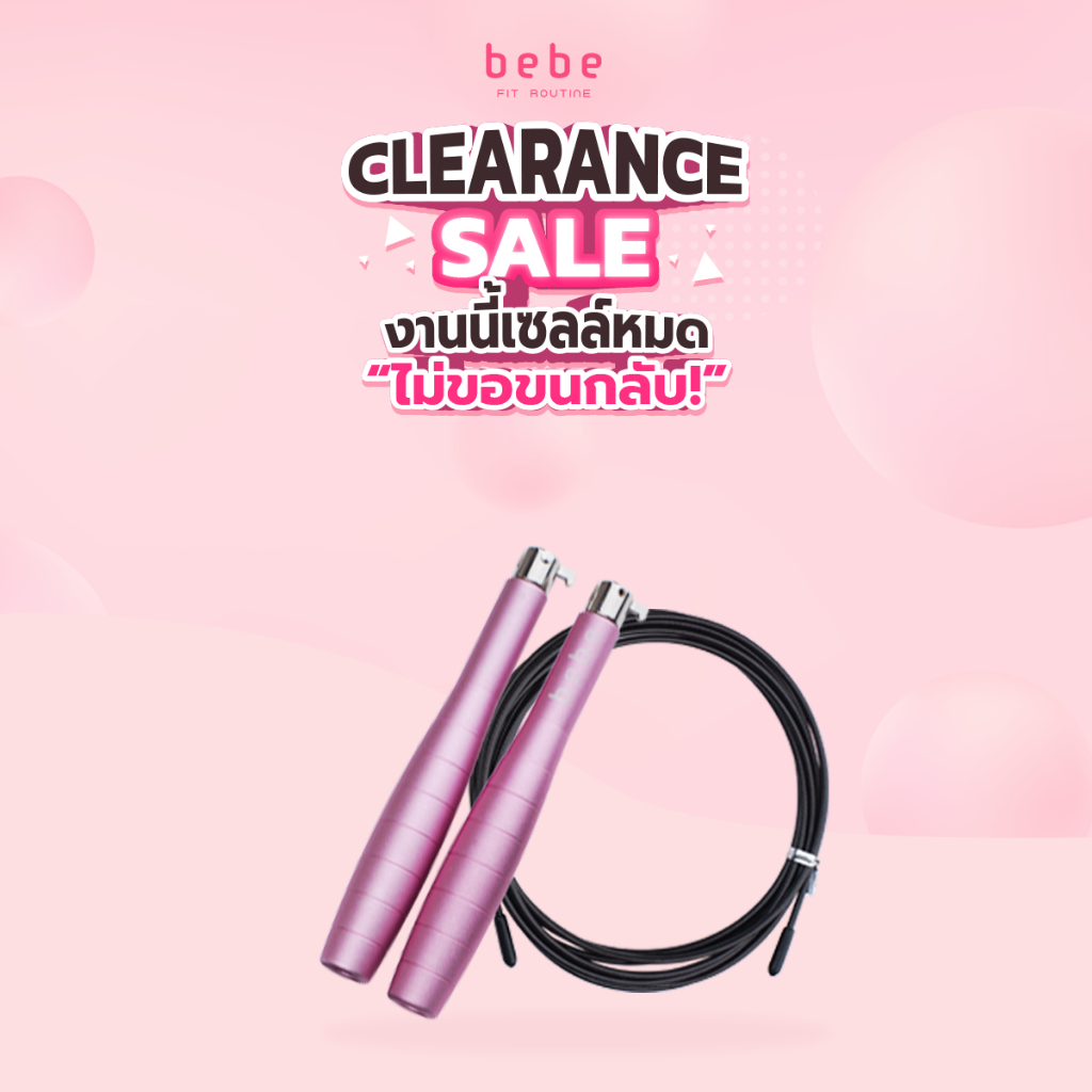 bebe Fit Routine Speed Rope : เชือกกระโดด (รุ่นเก่า) | Shopee Thailand