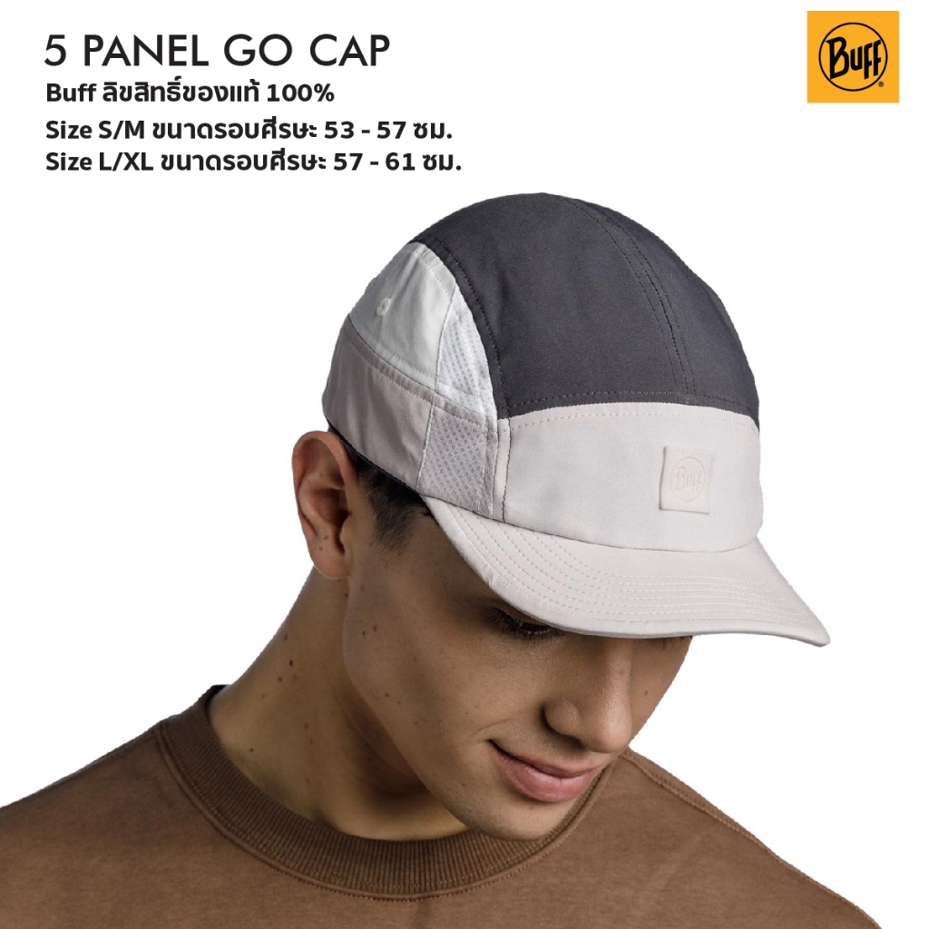Buff 5 Panel Go Cap หมวกวิ่ง ปีกกว้าง ด้านหลังปรับได้ แห้งเร็ว ระบายอากาศดี ลิขสิทธิ์แท้จากสเปน ...