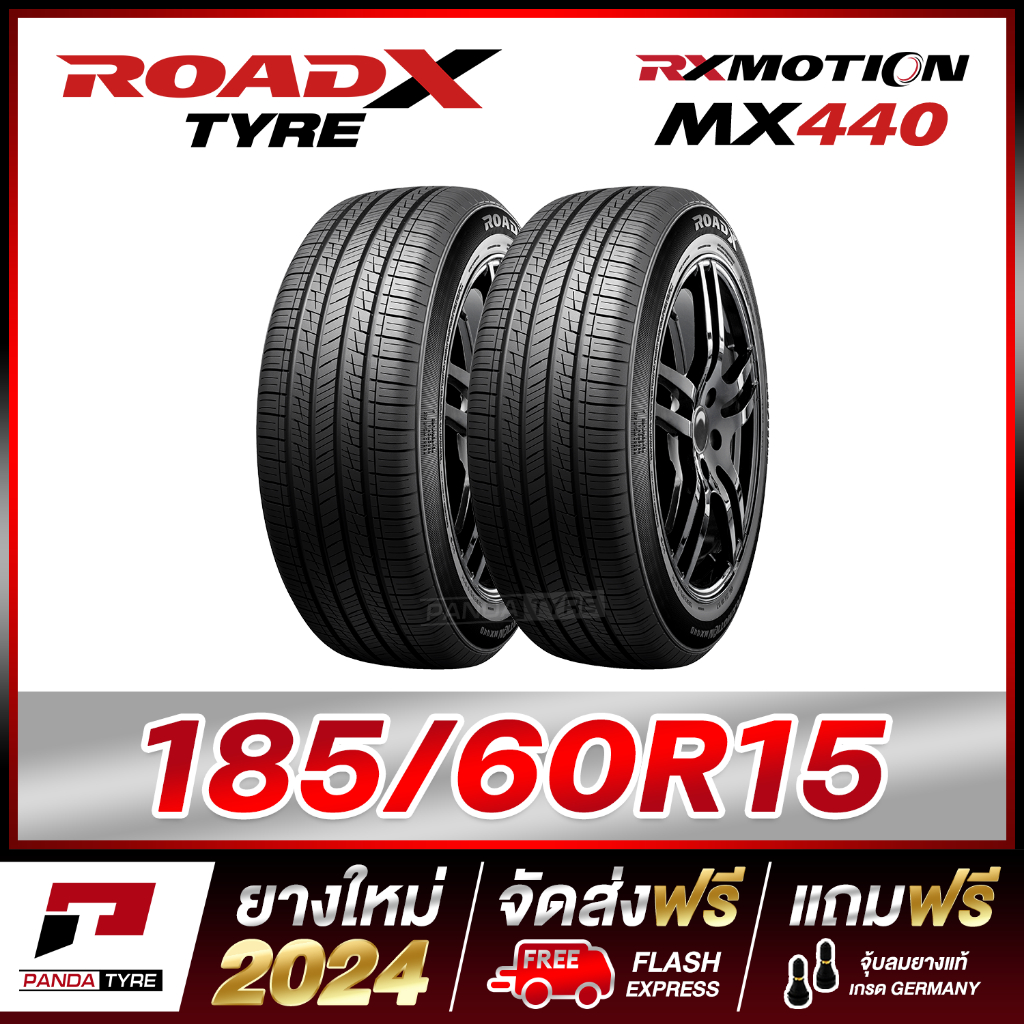 RDX-ROADX 185/60R15 ยางรถยนต์ขอบ15 รุ่น RX MOTION MX440 - 2 เส้น (ยาง ...
