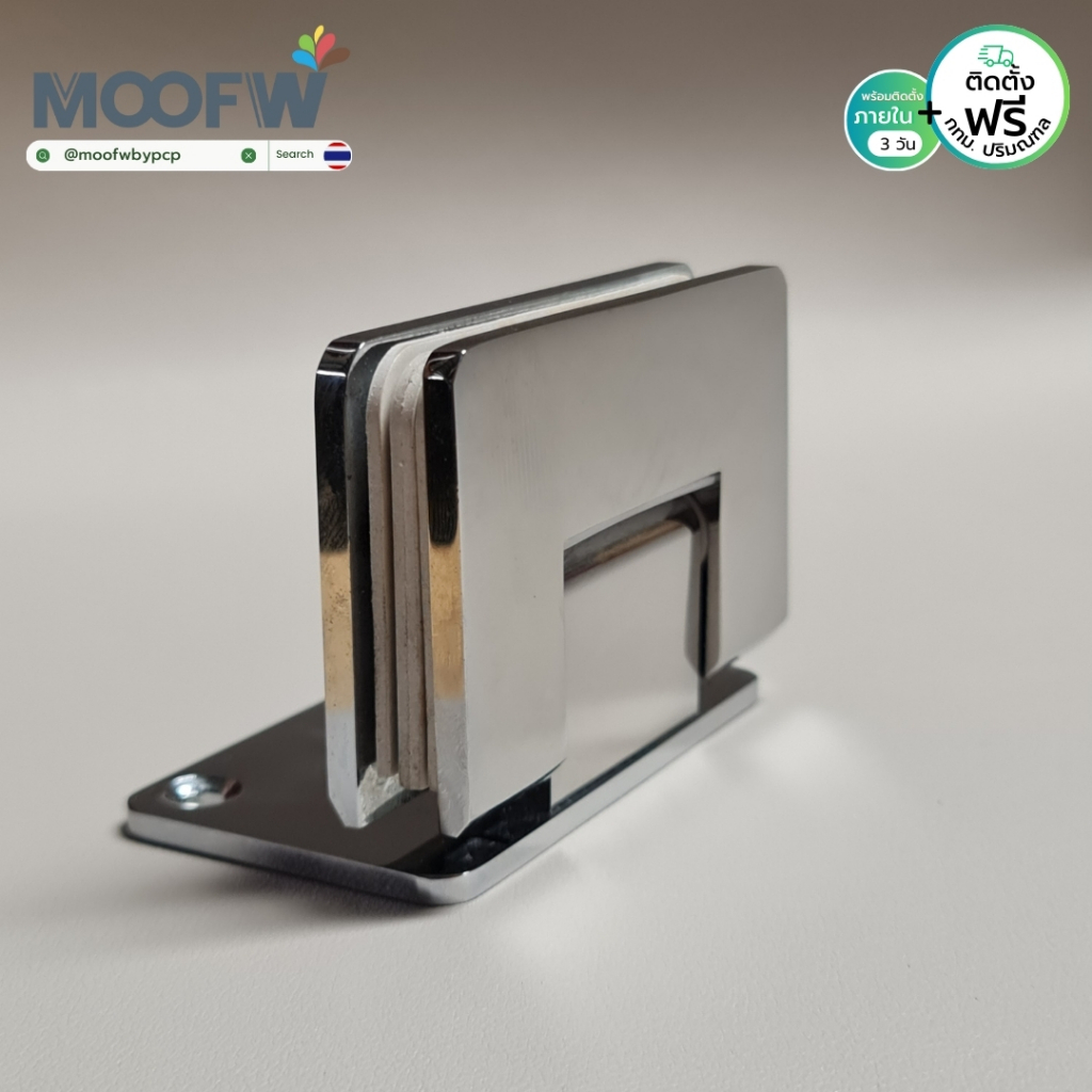 WALL HINGES 90 / WALL TO GLASS / HALF PLATE / บานพับยึดผนัง แบบครึ่ง ...
