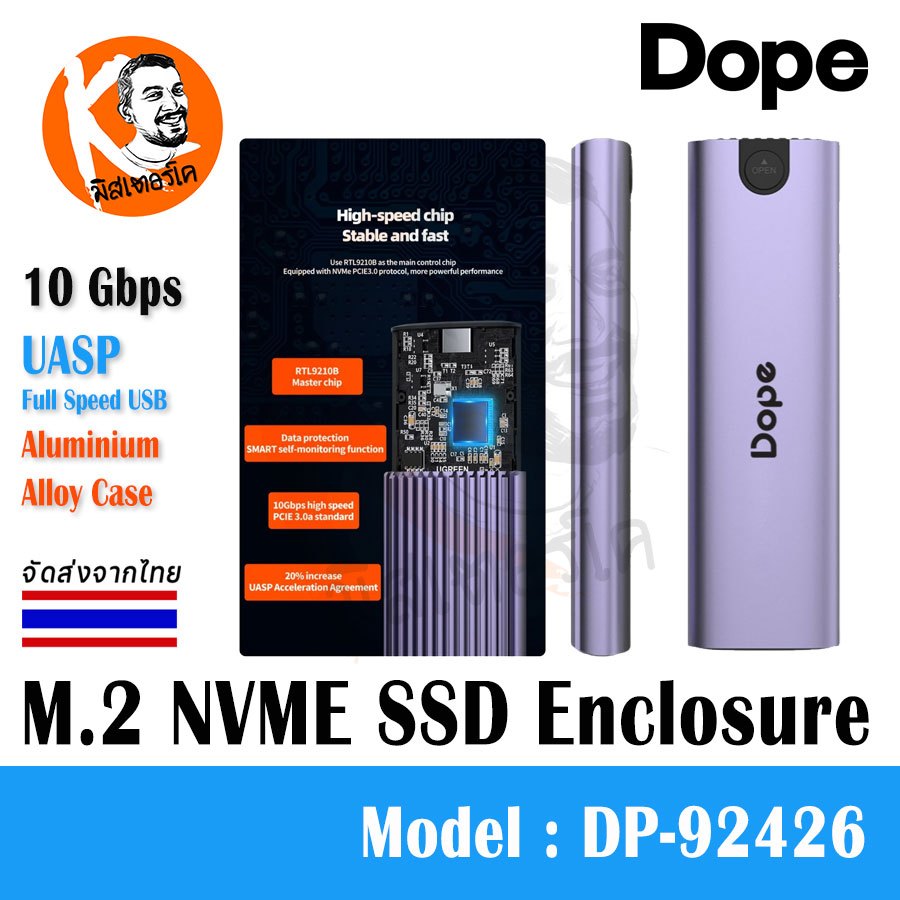 Dope M.2 NVME SSD Enclosure กล่องสำหรับใส่ HDD SSD NVME รุ่น DP-92426 ...