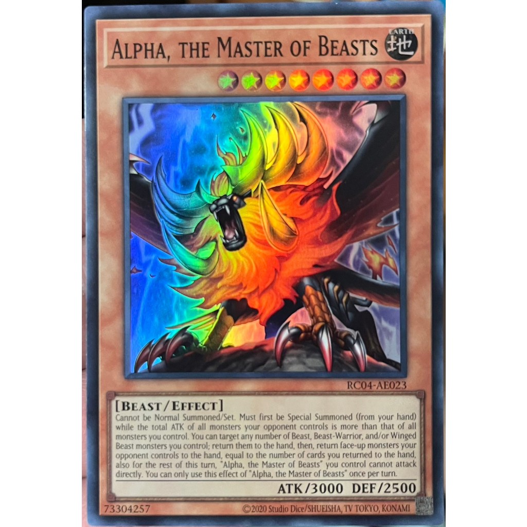 Yugioh Asia-Eng [RC04-AE023] Alpha, the Master of Beasts (Super Rare) การ์ดเกมยูกิแท้ถูก ...